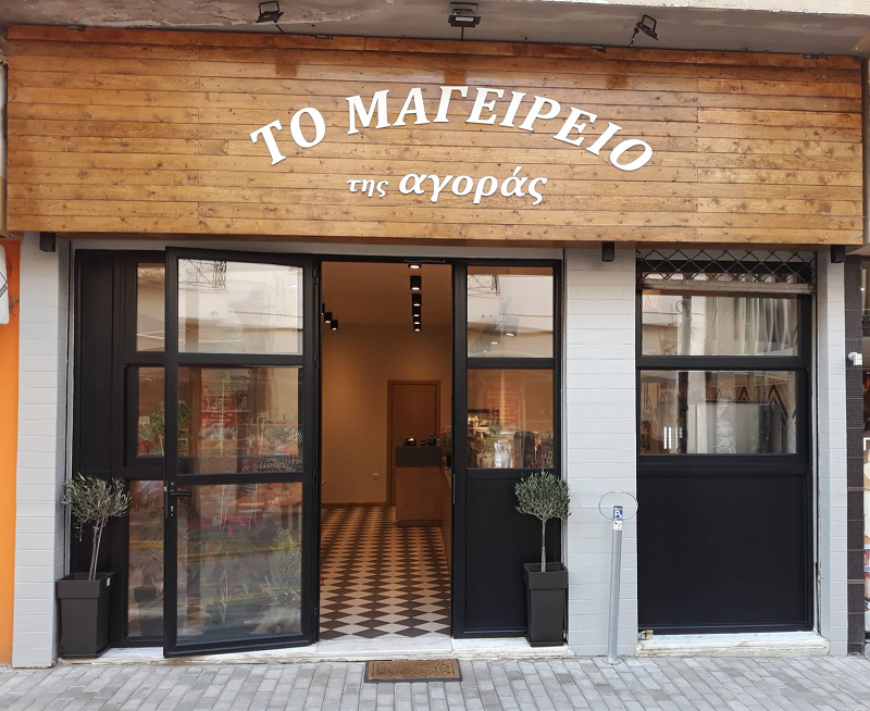 infoday.gr - Επαγγελματικός Κατάλογος