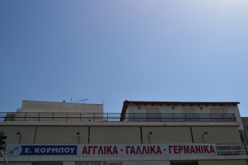 infoday.gr - Επαγγελματικός Κατάλογος