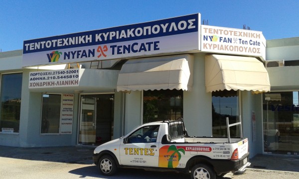 infoday.gr - Επαγγελματικός Κατάλογος